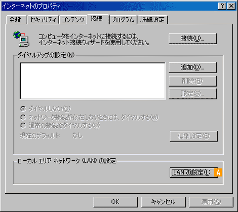 WebブラウザのProxy設定を行うための4つの方法（WPADのススメ）：Tech TIPS - ＠IT