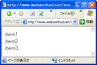第10回 Webフォームにおけるデータ連結 Part2 DataListコントロール：連載 プログラミングASP.NET ―ASP.NETによるWebアプリケーション実践開発講座― （1/4 ...