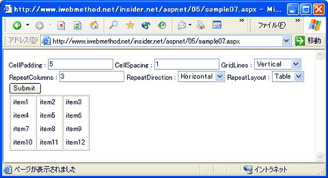 第10回 Webフォームにおけるデータ連結 Part2 DataListコントロール：連載 プログラミングASP.NET ―ASP.NETに ...