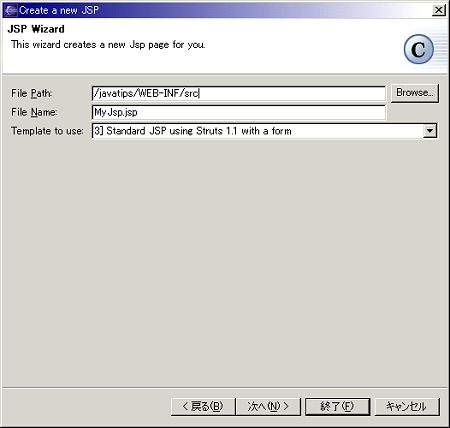 コードのスケルトンを自動生成する：JavaTips ～Eclipse活用編 - ＠IT