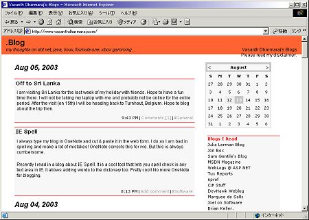 EclipseでCSSを編集する：JavaTips ～Eclipse活用編 - ＠IT