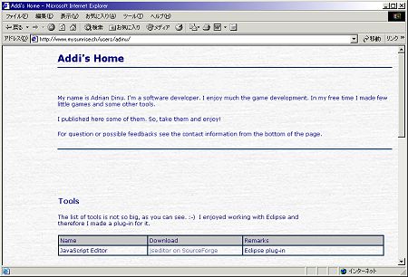 EclipseでJavaScriptを編集する：JavaTips ～Eclipse活用編 - ＠IT