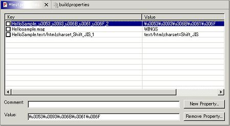 Eclipseでプロパティファイルを編集する：JavaTips ～Eclipse活用編 - ＠IT