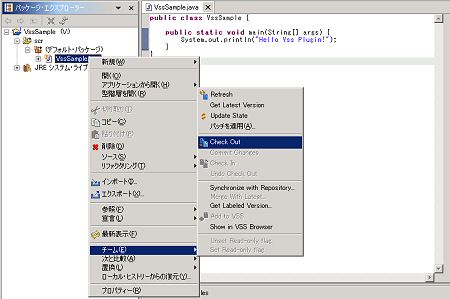 Eclipseのソース管理にVisual SourceSafeを活用：JavaTips ～Eclipse活用編 - ＠IT