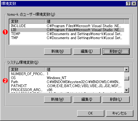 第6回 WshShellオブジェクトの詳細（2）：Windows管理者のためのWindows Script Host入門（2/3 ページ） - ＠IT