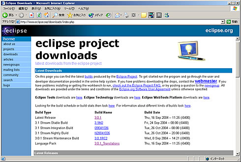 Eclipse 3.0のインストールと日本語化を行う：JavaTips ～Eclipse活用編 - ＠IT
