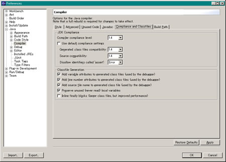 Eclipse 3.0でアサーションを使用する：JavaTips ～Eclipse活用編 - ＠IT