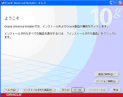 これがODT＋VS.NETの開発スタイルだ：.NETでOracleアプリを作ろう（2）（1/4 ページ） - ＠IT