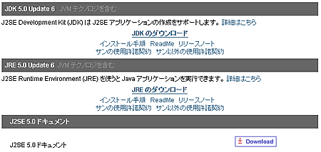 EclipseでJavaのスキルを高めよう：EclipseでJavaに強くなる（1）（2/3 ページ） - ＠IT