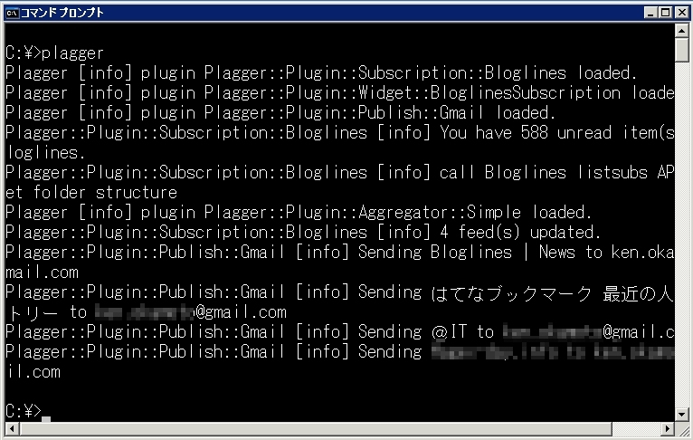 一足早く「Plagger」の便利さを実感してみよう：5分でネットがわかるシリーズ（6）（4/5 ページ） - ＠IT