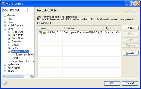 DWRはAjaxアプリを作りたいJava開発者にお勧め：MyEclipseでAjax＋Javaをやさしく開発（2）（2/4 ページ） - ＠IT