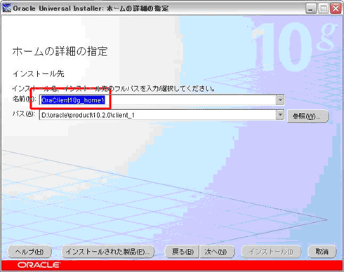 小手調べにASP.NETからOracleに接続してみよう：.NETユーザー必見！ Oracle 10gのお作法（1）（2/4 ページ） - ＠IT