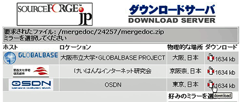 Java 5版MergeDocでEclipse 3.2のホバーを日本語化：JavaTips ～Eclipse編 - ＠IT