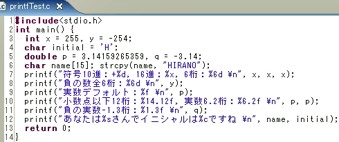 [Java 5]C言語からの移植に便利なprintfの注意点：JavaTips ～Javaプログラミング編 - ＠IT