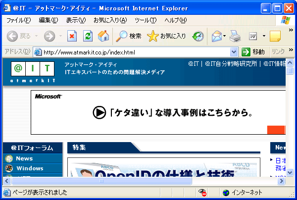 第11回 WScriptオブジェクトを利用する（2）：基礎解説 演習方式で身につけるチェック式WSH超入門（3/5 ページ） - ＠IT