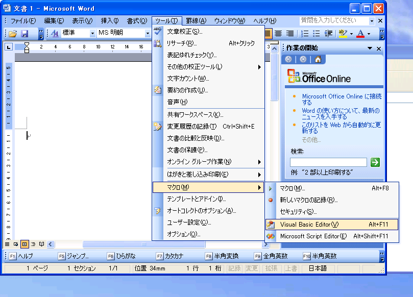 第11回 WScriptオブジェクトを利用する（2）：基礎解説 演習方式で身につけるチェック式WSH超入門（5/5 ページ） - ＠IT