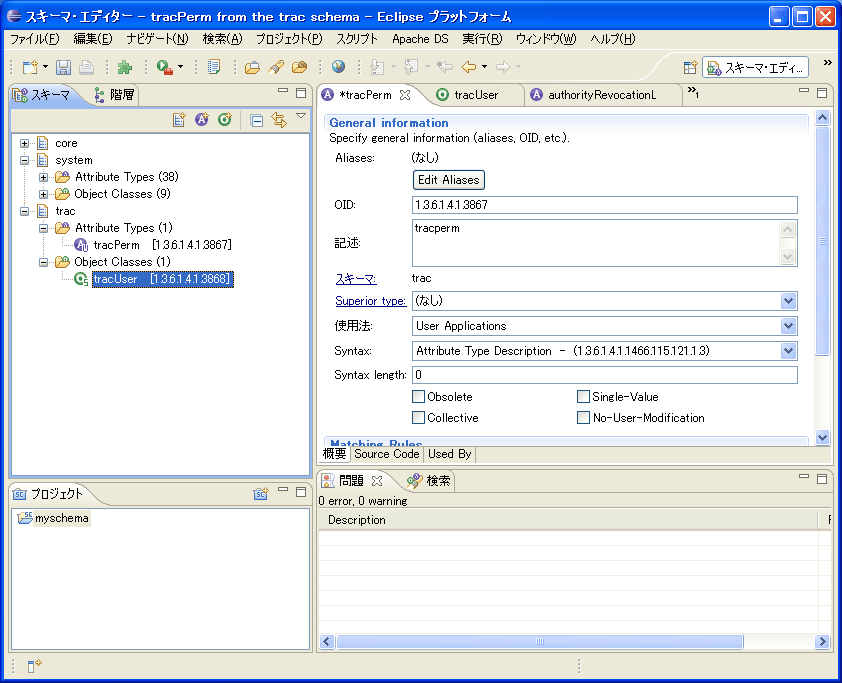 Apache LDAP StudioでLDAPはもう怖くない：CoolなEclipseプラグイン（21）（3/3 ページ） - ＠IT