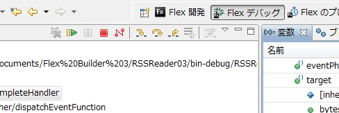 Flex Builder 3でサクっとActionScriptコーディング！：作って学ぶAIRウィジェットの基礎→応用（3）（4/4 ページ） - ＠IT