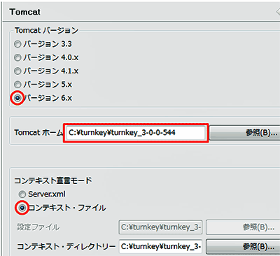 S2BlazeDSを用いたFlex＋Javaアプリの【いろは】：業務用RIAの本命!? Flex＋Java開発入門（2）（1/4 ページ） - ＠IT