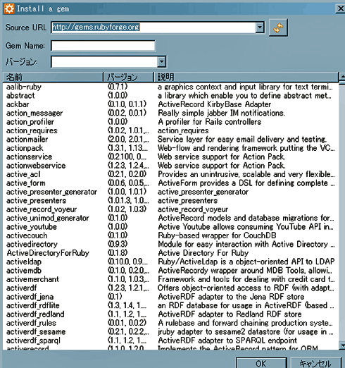Java屋がTomcatでRuby on Railsを試すには？：実用レベルに達したJRubyを体感してみよう（後編）（1/2 ページ） - ＠IT