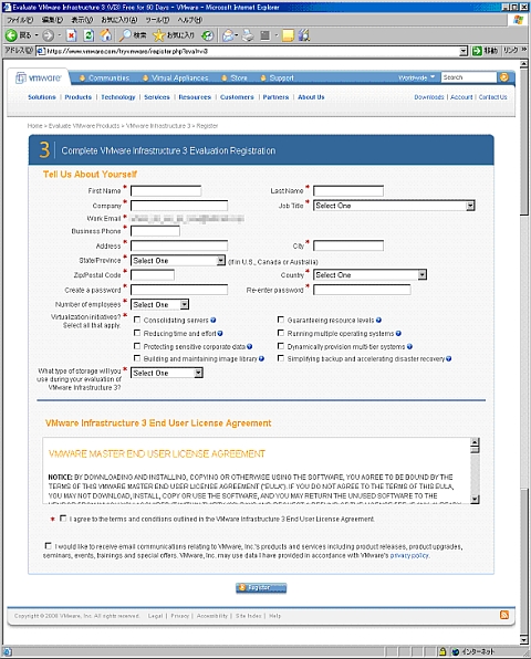 VMware Infrastructure 3ソフトウェアの体系と入手：VMware Infrastructure 3徹底入門 実践編（2 ...