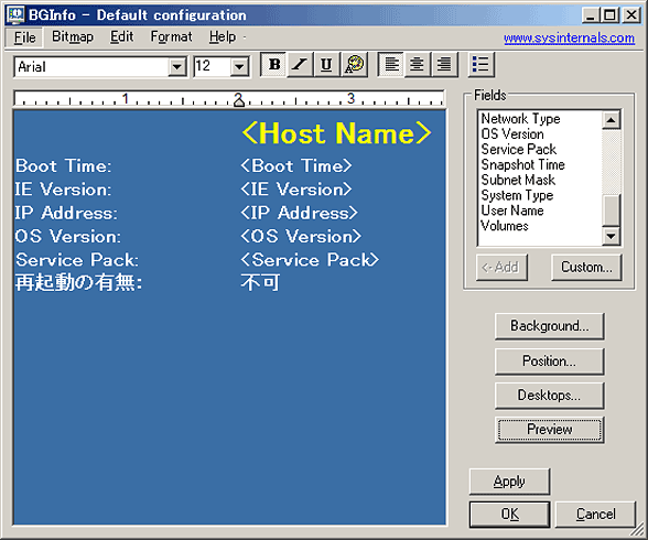 BgInfoツールでマシン情報をデスクトップに表示させる【Windows OS】：Tech TIPS - ＠IT