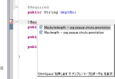 サーバ再起動不要のSMART deployとバリデーション：Java初心者が超俊敏にWebアプリを作る方法（3）（2/2 ページ） - ＠IT