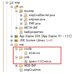 App EngineをjQueryでAjax化しBigtableをCRUD操作：Google App Engineで手軽に試すJavaクラウド（3）（2/4 ページ） - ＠IT