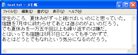 第19回 TextStreamオブジェクトとDictionaryオブジェクトを使う [最終回]：基礎解説 演習方式で身につけるチェック式WSH ...