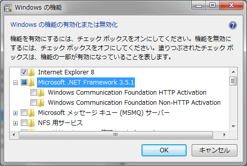 Windows 7に標準で含まれる.NET Frameworkのバージョンは？：.NET TIPS - ＠IT