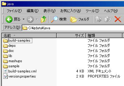 GData APIでGoogleスプレッドシートを参照するには：Spreadsheets Data APIを使うための基礎知識（1）（1/3 ページ） - ＠IT
