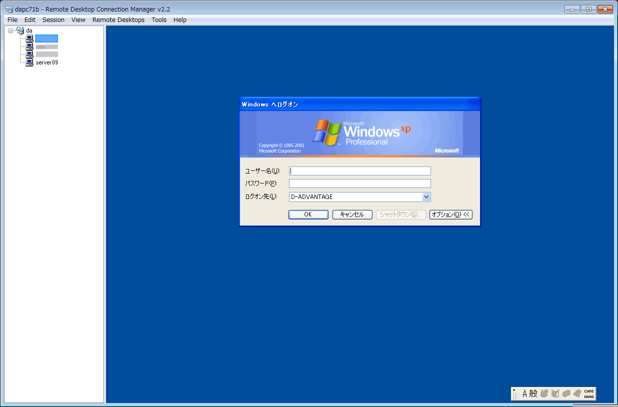 「RDCMan」ツールで複数のリモートデスクトップ接続を管理する【Windows OS】：Tech TIPS - ＠IT