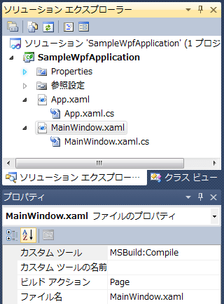 第2回 WPFとXAMLの関係とは？ XAMLの基礎を学ぶ：連載：WPF入門（1/3 ページ） - ＠IT