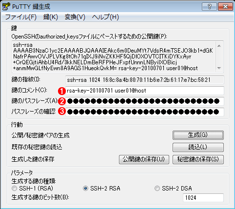Windowsから公開鍵認証でSSH2サーバにログインする（PuTTY編）：Tech TIPS - ＠IT