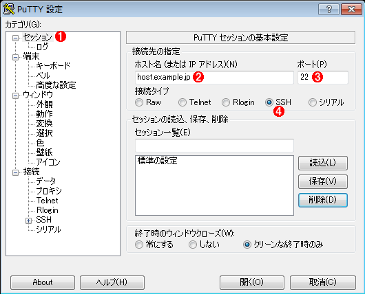 Windowsから公開鍵認証でSSH2サーバにログインする（PuTTY編）：Tech TIPS - ＠IT
