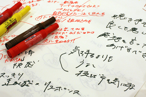 「意外と簡単に世界は変わる」――いまこそ圧倒的なLTについて語ろう：GLT×とべとべ×DevLOVE LT祭り（2/2 ページ） - ＠IT