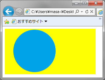 Internet Explorer 9正式版のHTML5／CSS3／SVG対応：特集：Web制作者＆開発者のためのIE9概説（後編）（1/3 ページ） - ＠IT