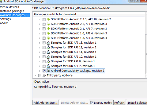 Android Compatibility packageで2.x系でもマルチサイズ対応：Androidで動く携帯Javaアプリ作成入門（25）（1/2 ページ） - ＠IT