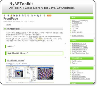 NyARToolKitでマーカー型ARのAndroidアプリを作る：モバイルARアプリ開発“超”入門（2）（1/3 ページ） - ＠IT