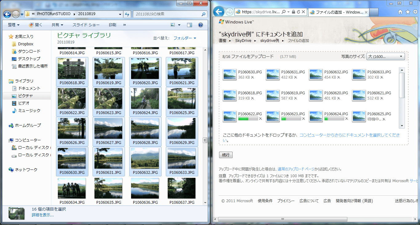 Javascriptでファイル操作！？ File Apiを使いこなそう：連載：人気順に説明する初めてのhtml5開発 ＠it