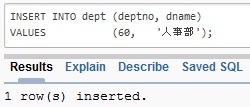 SQLでデータを操作するときの文法（INSERT／UPDATE／DELETE）：Webブラウザで気軽に学ぶ実践SQL講座（13）（1/2 ...
