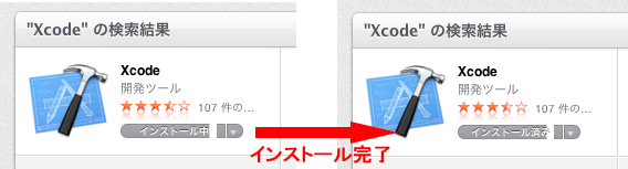 iOSアプリ開発初心者に捧ぐ開発環境Xcodeの概要とインストール：iOS SDKで始めるObjective-C入門（2）（1/4 ページ） - ＠IT