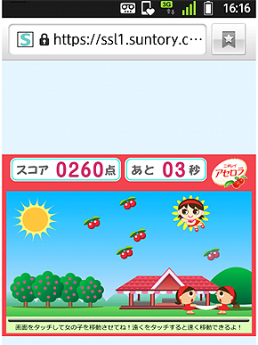 enchant.jsでゲームを作る7つの利点と5つの注意点：enchant.jsでHTML5＋JavaScriptゲーム開発入門（1）（1/2 ページ） - ＠IT