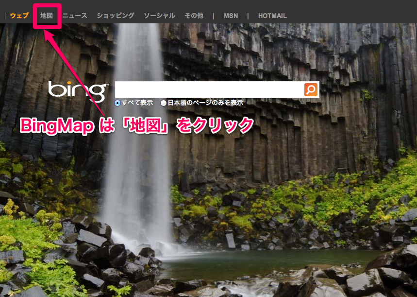 Microsoftの地図サービス、Bing Mapsを使おう：Bing Mapsを使ってみよう（前編）（1/2 ページ） - ＠IT