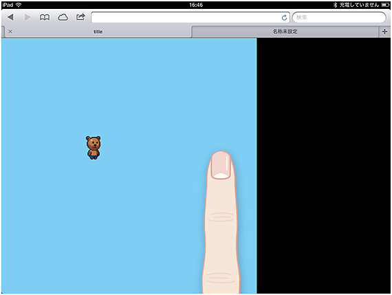 enchant.jsでスマホ向けゲームを作り始めるための基礎知識：enchant.jsでHTML5＋JavaScriptゲーム開発入門（2）（1/4 ページ） - ＠IT