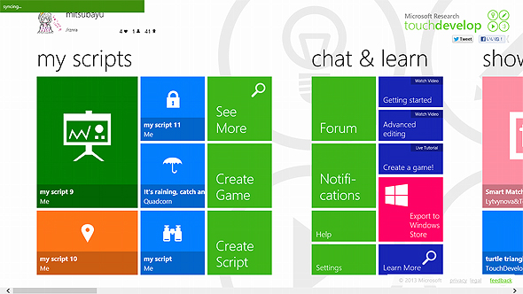 タッチでHTML5アプリが作れるTouchDevelop超入門：iPad上でアプリ開発は、どこまでできるのか（1）（1/4 ページ） - ＠IT