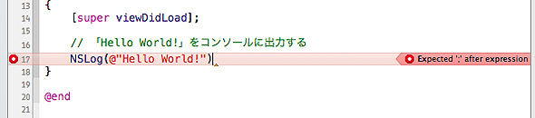 Xcode／Objective-Cで始めるプログラミング基本のキ：iOS SDKで始めるObjective-C入門（4）（1/2 ページ） - ＠IT
