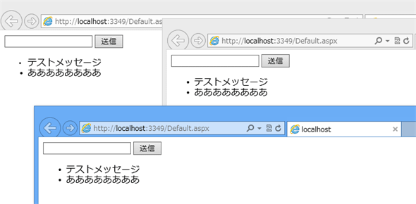 ASP.NET SignalRを知る：特集：ASP.NET SignalR入門（前編）（4/5 ページ） - ＠IT