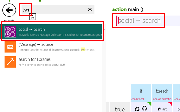 プログラミング初心者でもタッチで手軽にTwitter読み上げHTML5アプリを作れるTouchDevelop：iPad上でアプリ開発は、どこまでできるのか（3）（2/4 ページ） - ＠IT