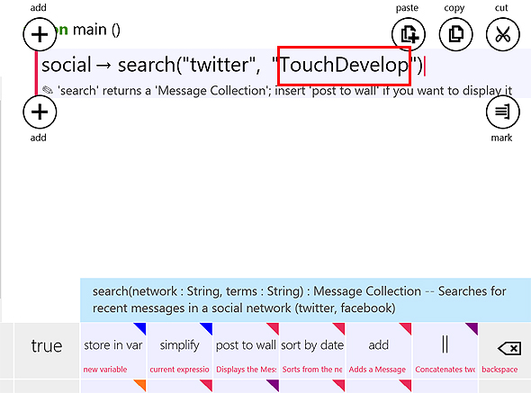 プログラミング初心者でもタッチで手軽にTwitter読み上げHTML5アプリを作れるTouchDevelop：iPad上でアプリ開発は、どこまでできるのか（3）（2/4 ページ） - ＠IT